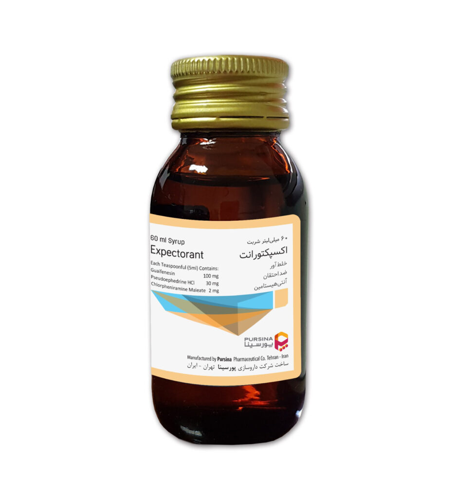 Expectorant forte Syrup – داروسازی پورسینا